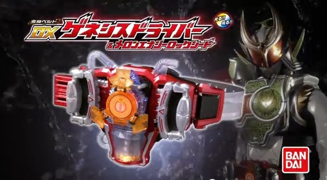 Firestarter's Blog: Kamen Rider Gaim: DX Sonic Arrow and Genesis Driver ...