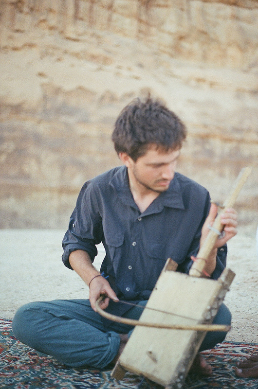 INSTRUMUNDO Instrumentos Musicales: Rababah