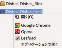 linuxBean(22)デフォルトのブラウザをChromeに変更する-p--q