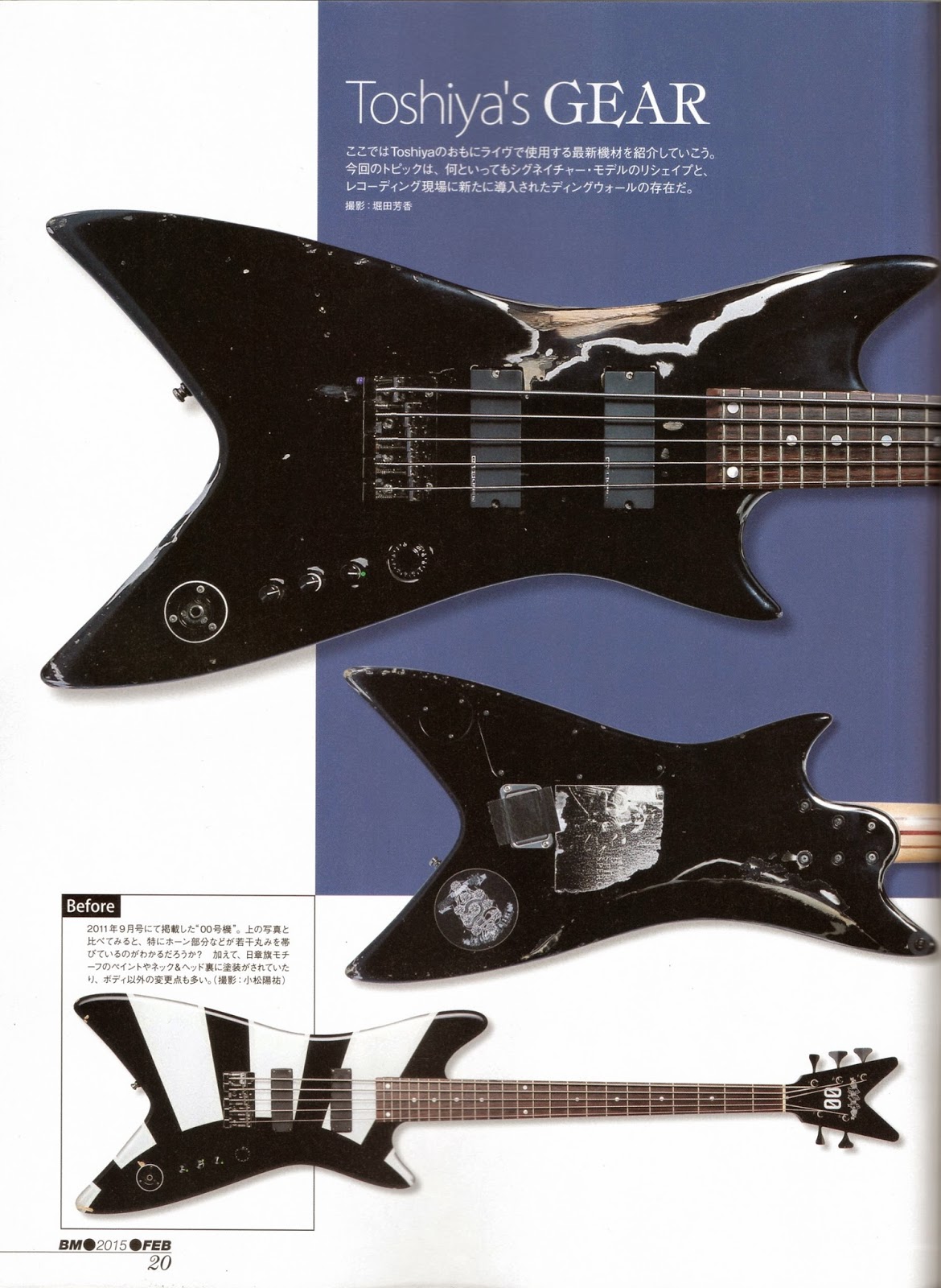 DIR EN GREY (TOSHIYA) - BASS ~ Fevereiro de 2015