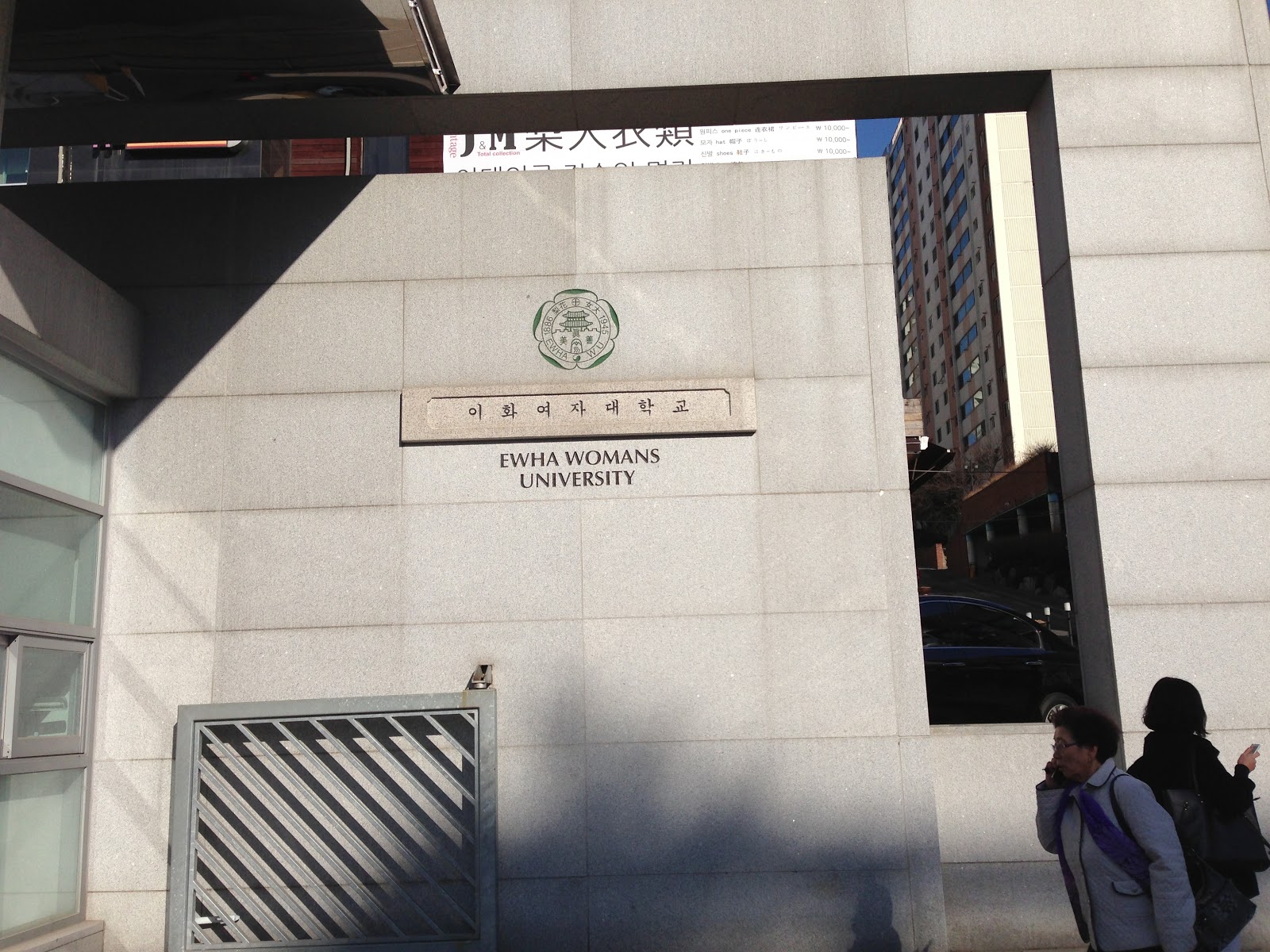 Heart and Seoul: Ewha Womens University Orientation