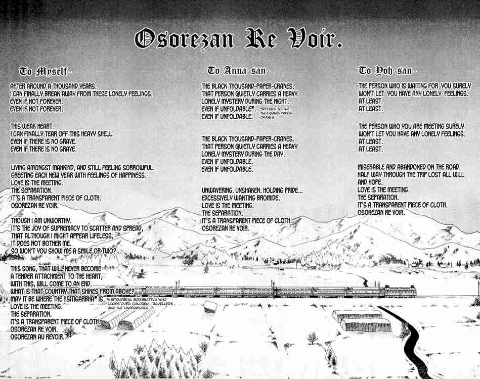 Osorezan Le Voile or Revoir? : r/ShamanKing