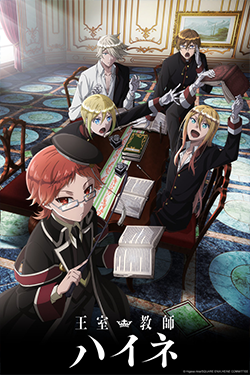 The Royal Tutor Episode 3