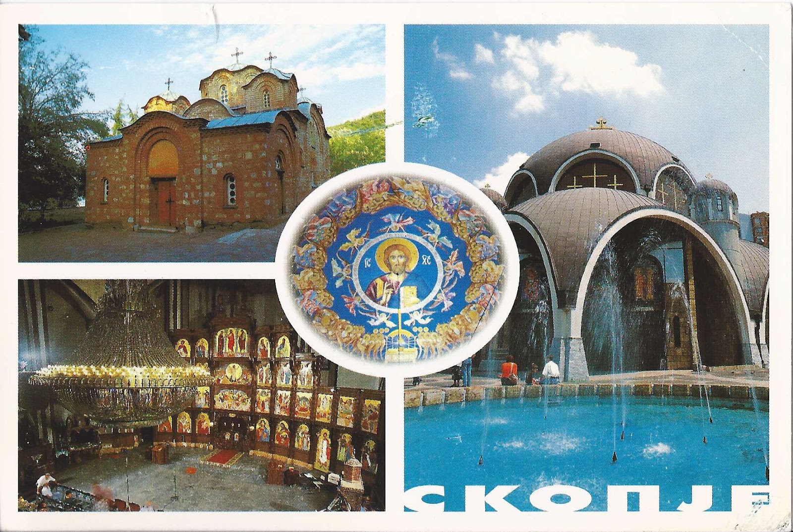 Macedonian orthodox churches ~ A Journey of Postcards
