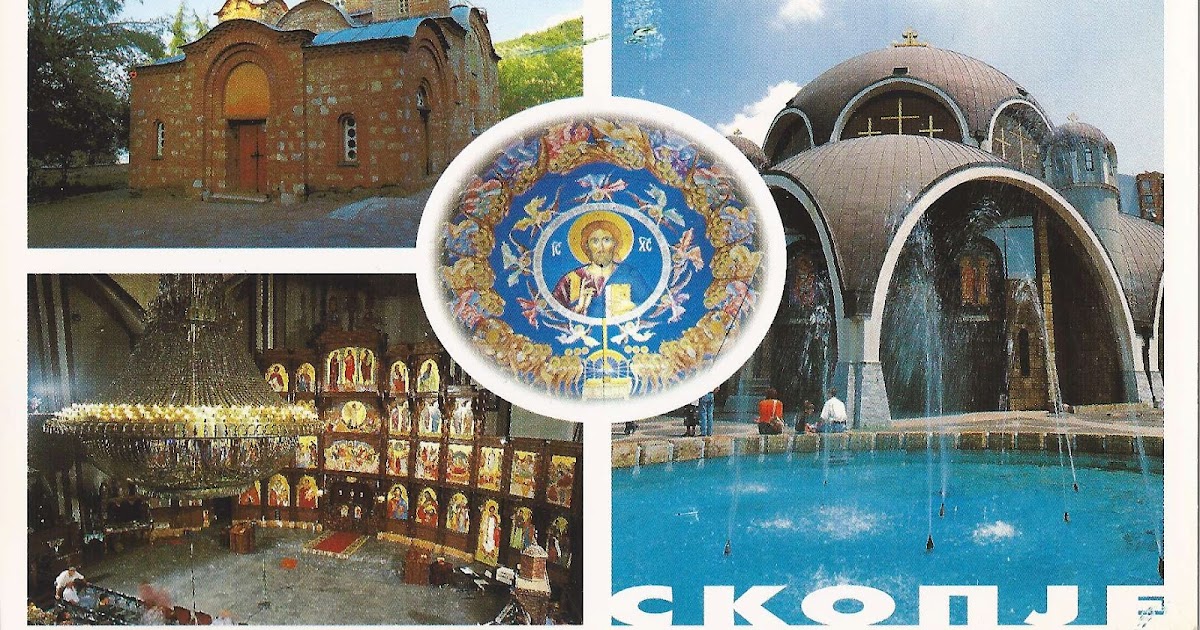 Macedonian orthodox churches ~ A Journey of Postcards