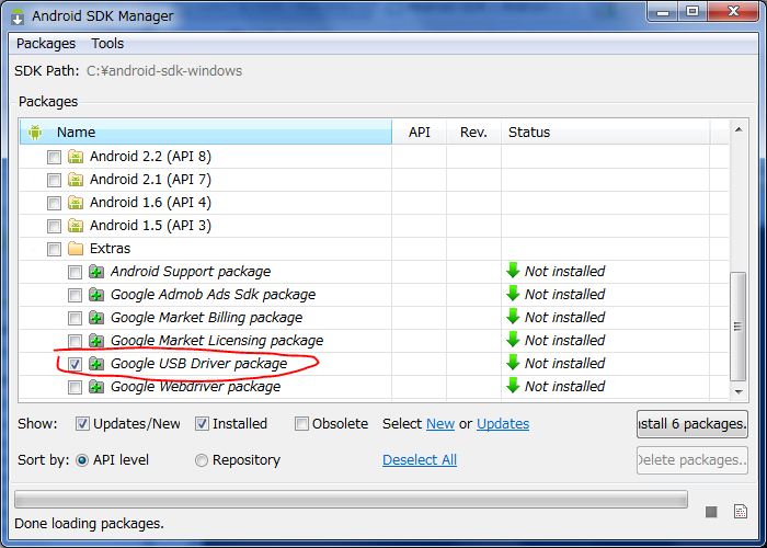 SheepCloud blog: Android SDKとGoogle USB Driverのインストールメモ