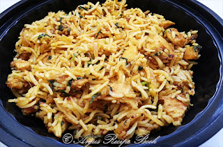 Erachi Choru / Meat Rice (With Chicken)