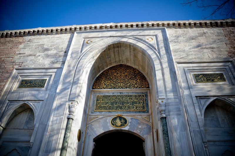 Gradina Palatului Topkapi Istanbul Turcia - Dia's Blog - Dianora.ro