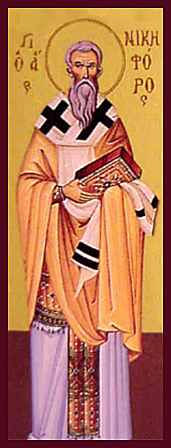 Blood of Prokopius: Saintly Saturday: St. Nicephorus the Confessor