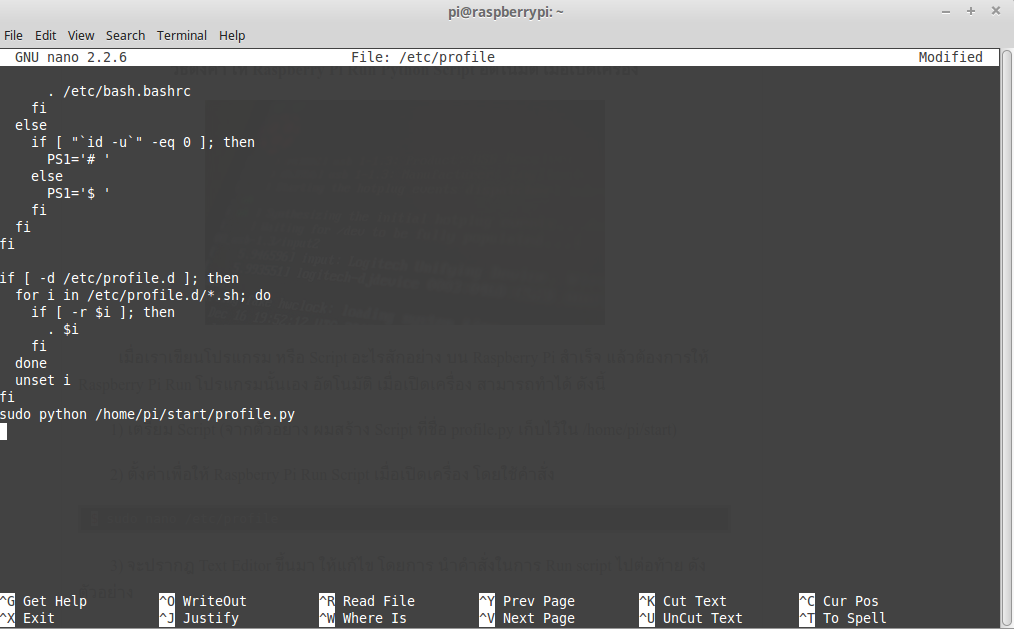 Montien Raspberian วิธีตั้งค่า ให้ Raspberry Pi Run Python Script อัตโนมัติ เมื่อเปิดเครื่อง