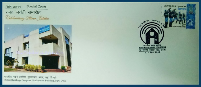 MB's Stamps of India: Indian Building Congress
