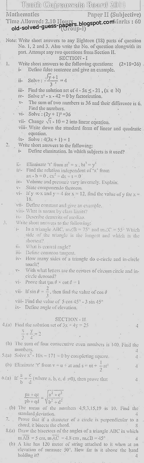 10Th Class Mathematics Gujranwala Board - Old, Solved and Guess Papers