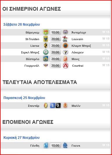 ALEX WEB RADIO/TV: 2011-11-20