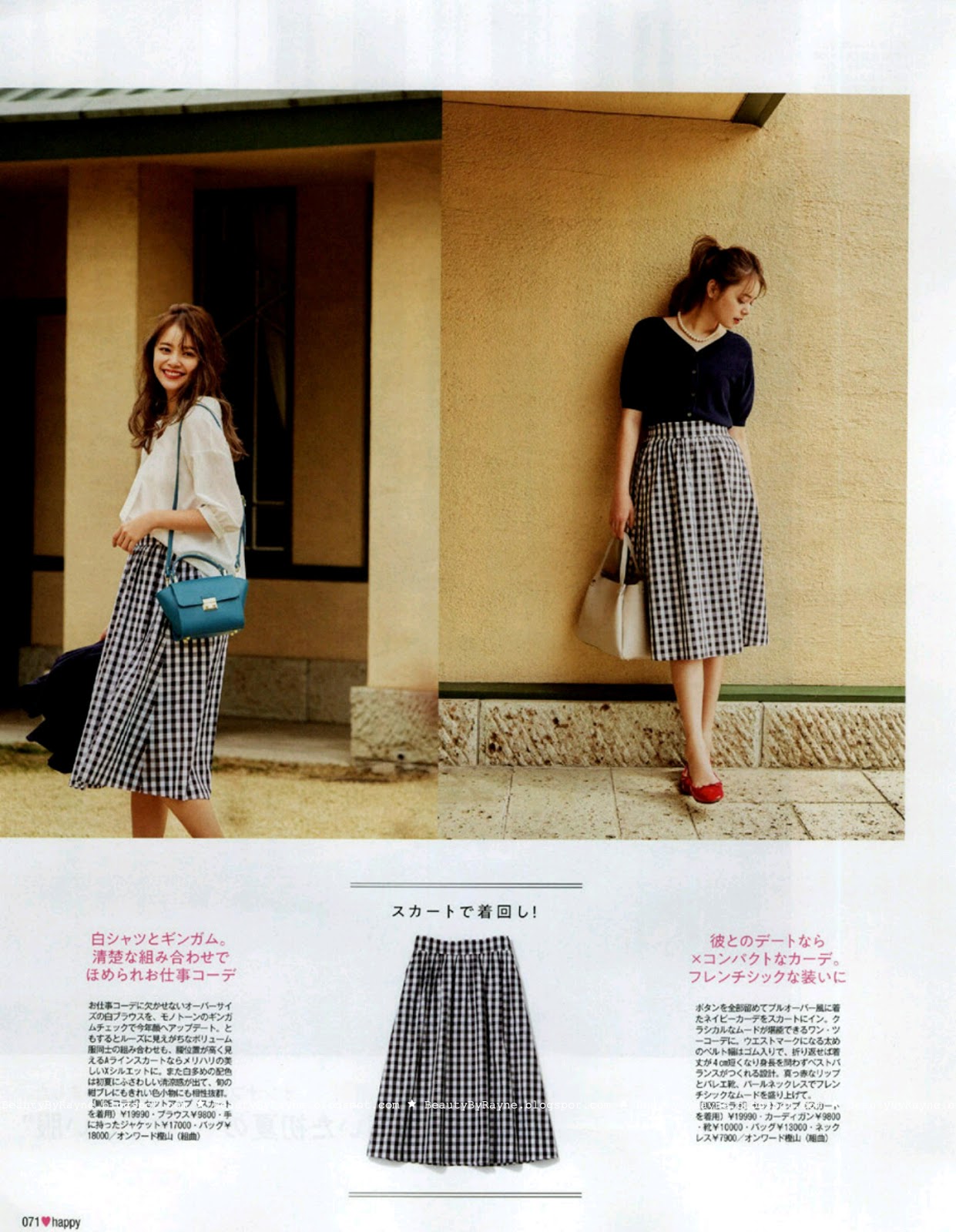 More June 2018 Issue [Japanese Magazine Scans] - Beauty by Rayne