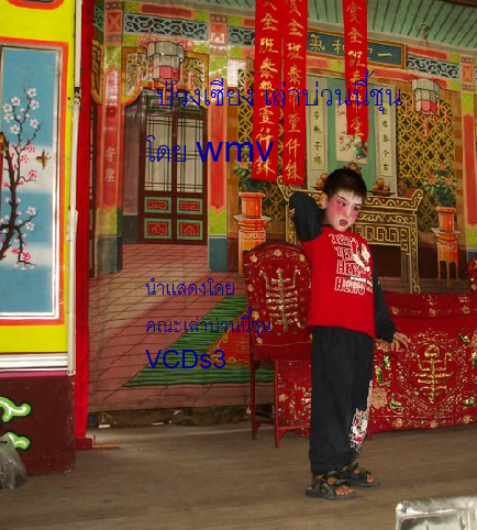 พาไปเที่ยวเเล้วกัน