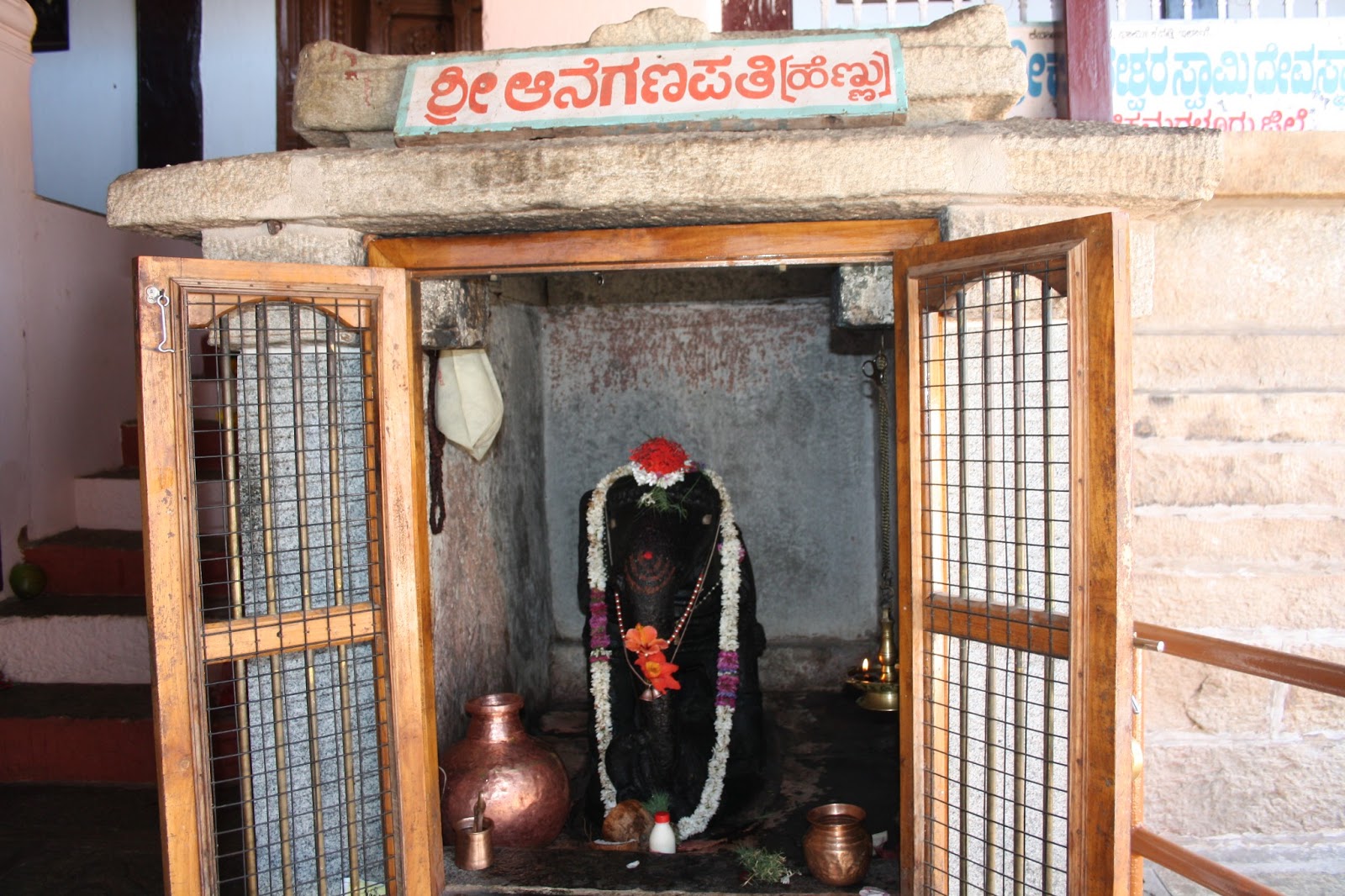 Discover Karnataka - One state Many Worlds: Kalasa - Dakshina Kashi ...