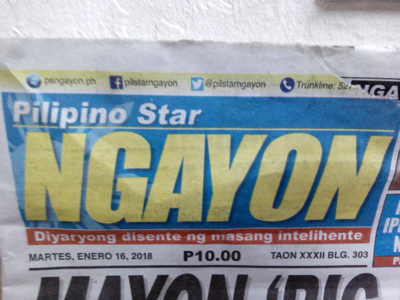 BMP: Balitang manggagawa sa pahayagang Pilipino Star Ngayon