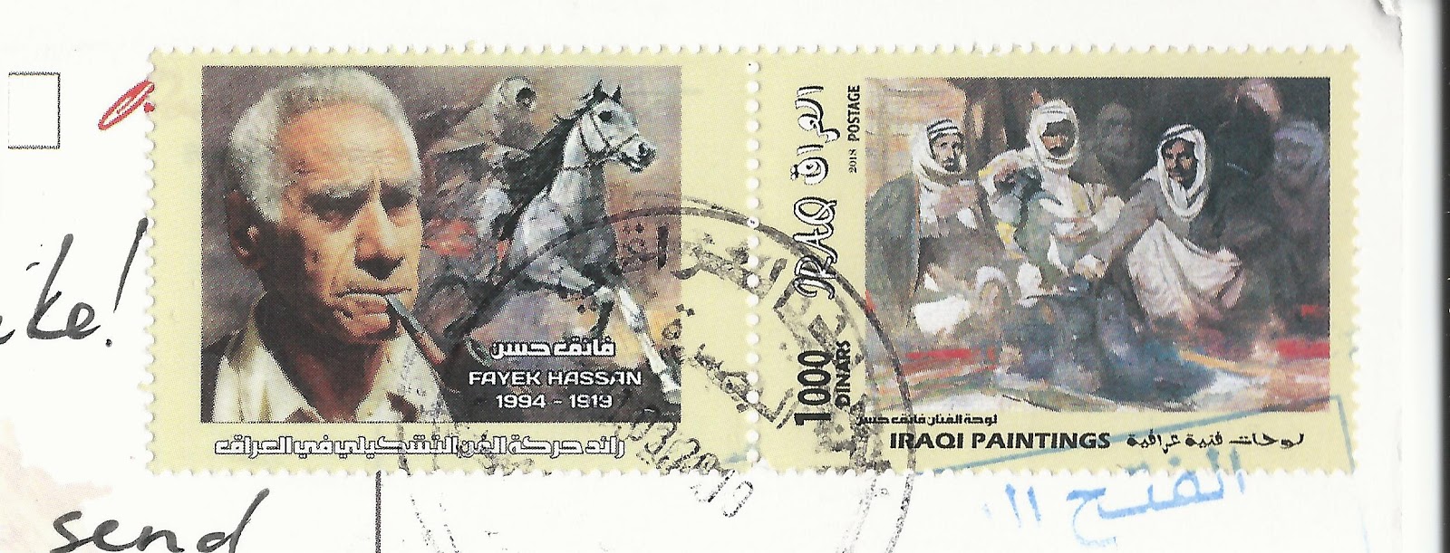 A Journey of Postcards: Flags of the World | Iraq