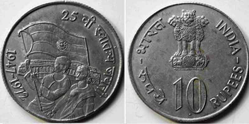 beekar-the-numismatist: >> THE FAKE COINS OF INDIA