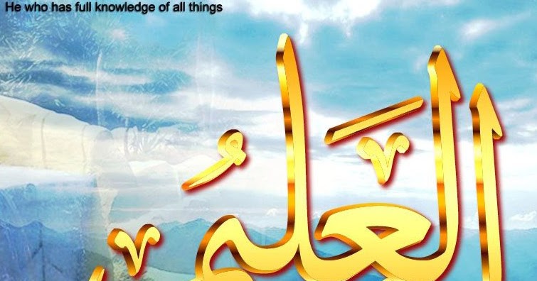 Alim Dalam Tulisan Arab - historyploaty