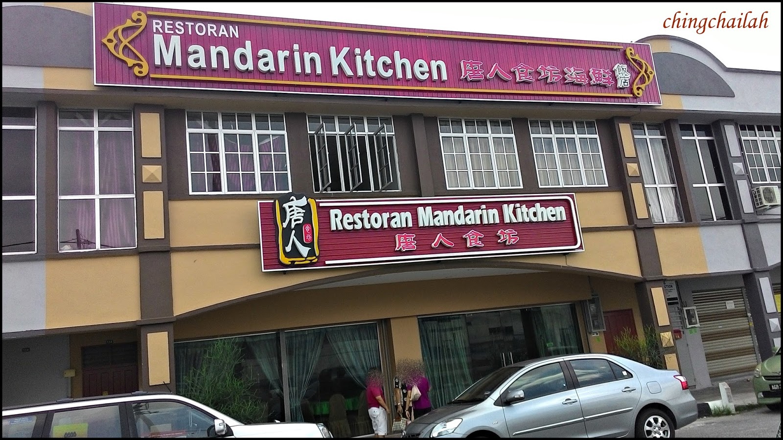 Simple Living In Nancy: Yummy Lunch At Restoran Mandarin Kitchen, Ipoh.