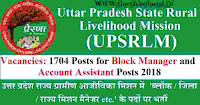 Governemnt Jobs in UP for 1704 Block Manager, Account Assistant and ...