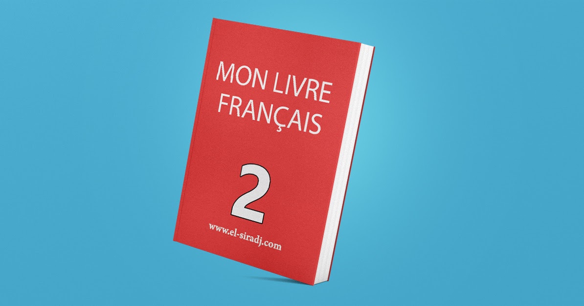جذاذات mon livre de français للمستوى الثاني