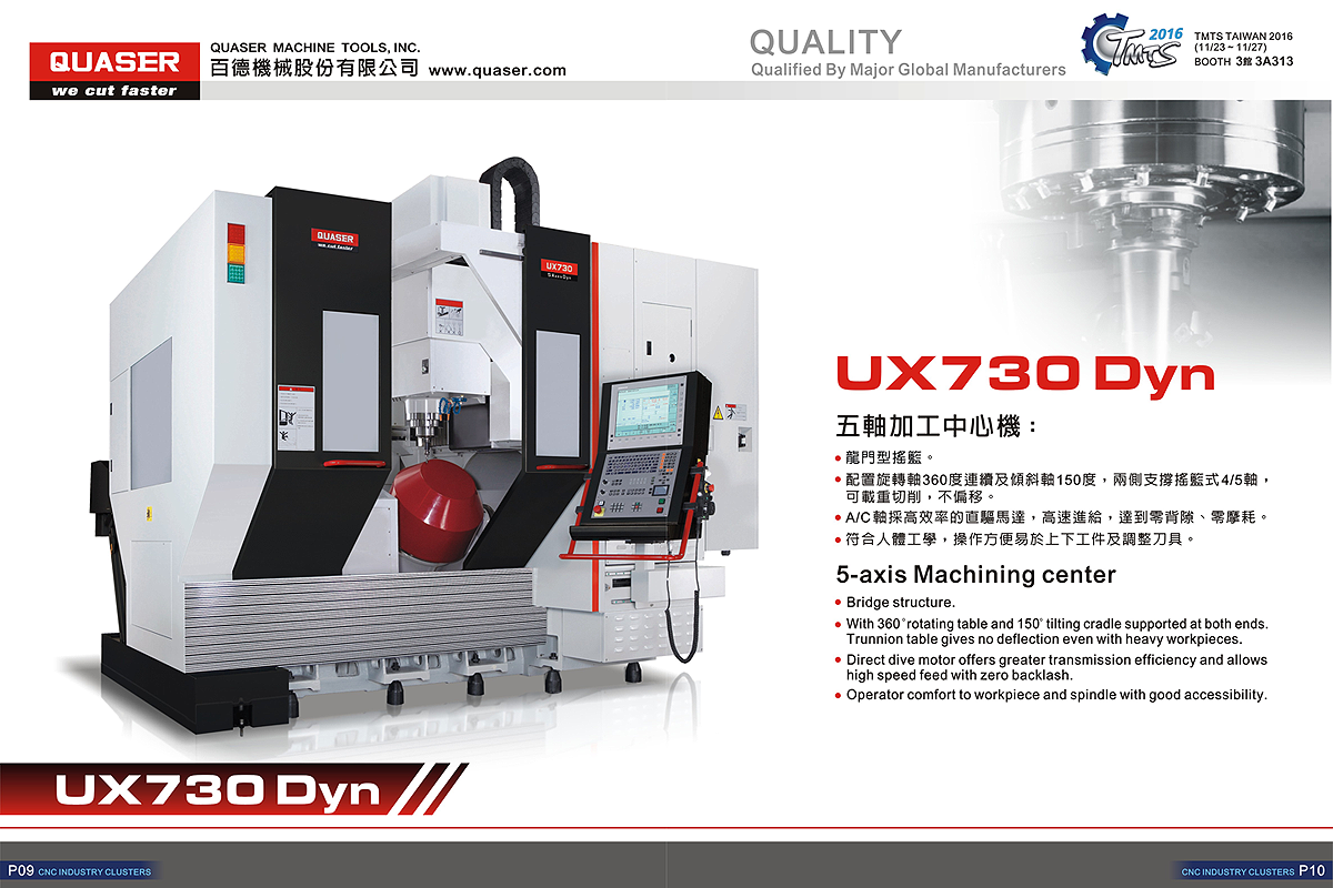 CNC PRECISION MACHINING MAGAZINE - Issue 06 - CNC職人雜誌 06期