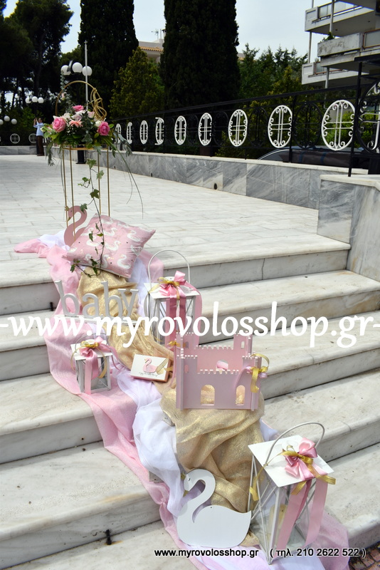 ΒΑΠΤΙΣΗ ΑΓΙΑ ΤΡΙΑΔΑ ΚΗΦΙΣΙΑΣ 3, ΘΕΜΑ ΚΥΚΝΟΣ, CANDY BAR, SOAP TALES ...