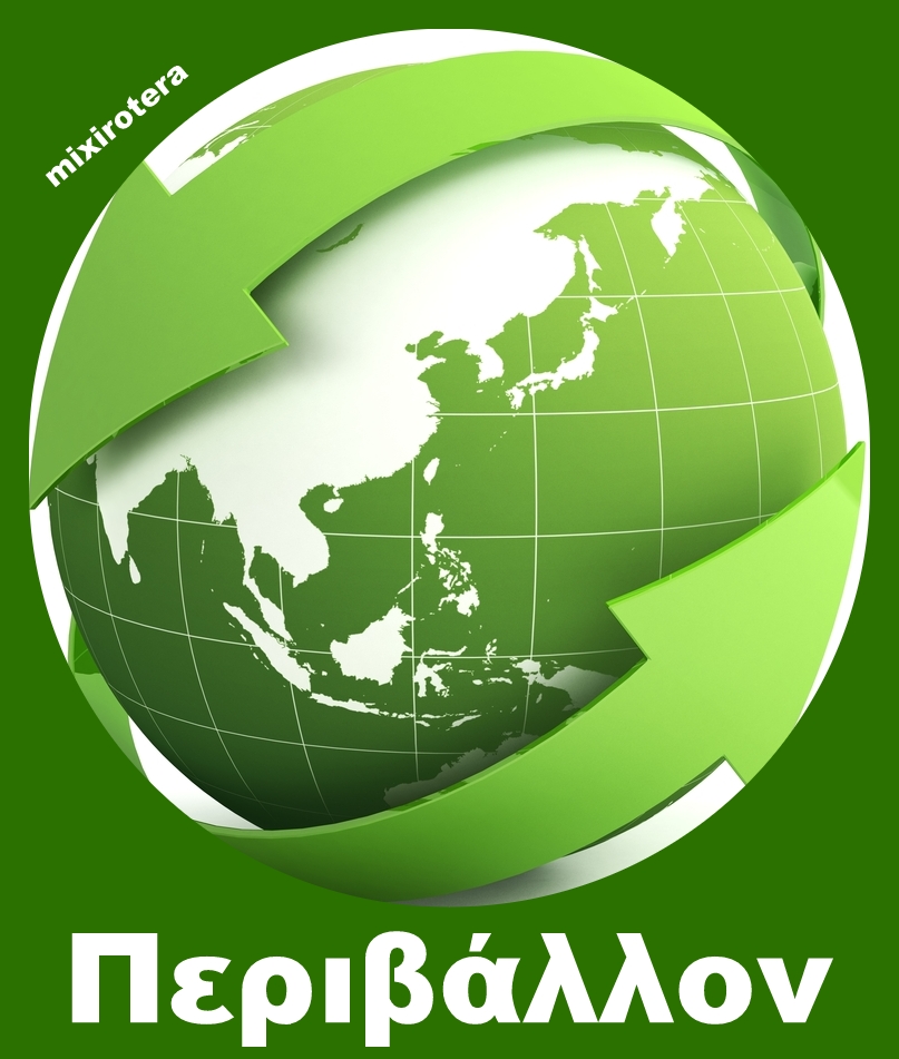 Μη χειρότερα: Ethan Novek, ο 18χρονος εφηύρε φθηνή τεχνολογία δέσμευσης ...