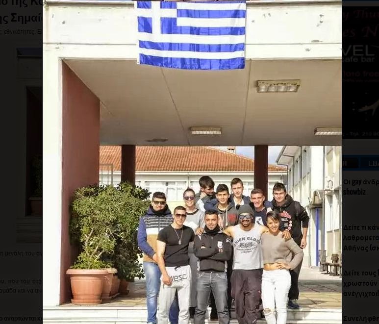 ΠΡΟΕΔΡΟΣ 15ΜΕΛΟΥΣ ΣΕ ΛΥΚΕΙΟ ΤΗΣ ΚΑΤΕΡΙΝΗΣ ΕΦΑΓΕ ΑΠΟΒΟΛΗ ΕΠΕΙΔΗ ...