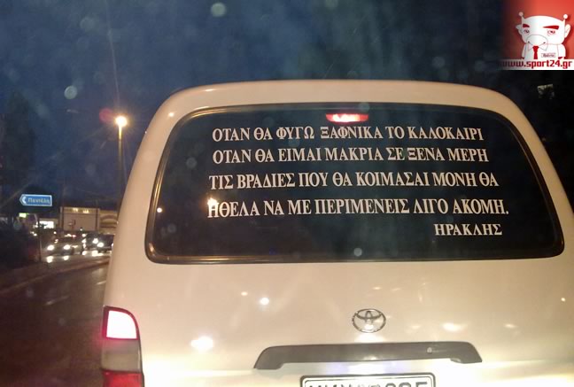 ...εδώ γελάμε!: ΑΣΤΕΙΕΣ ΦΩΤΟΓΡΑΦΙΕΣ-ΕΠΙΓΡΑΦΕΣ ΑΥΤΟΚΙΝΗΤΩΝ