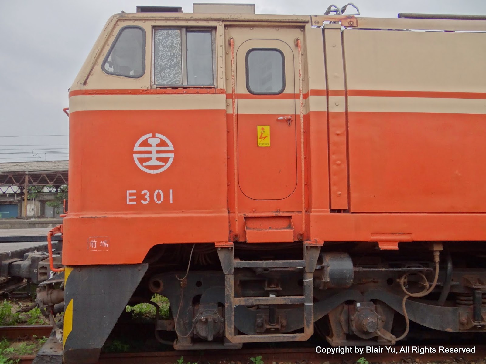 Blair's 鐵道攝影: E301電力機車 / TRA E301 Electric locomotive