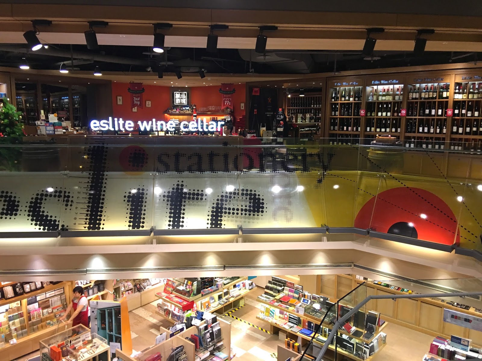 Eslite Bookstore branding in Taiwan (Taiwan holiday)