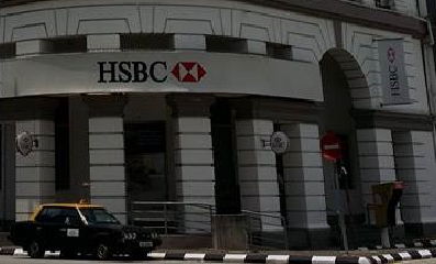 HSBC Bank | The Ipoh Stuff