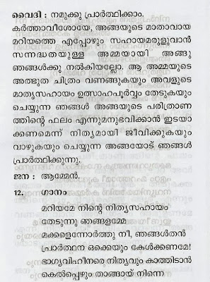 Mathavinte Prayer-Malayalam & English: Nithyasahaya Mathavinte Novena ...