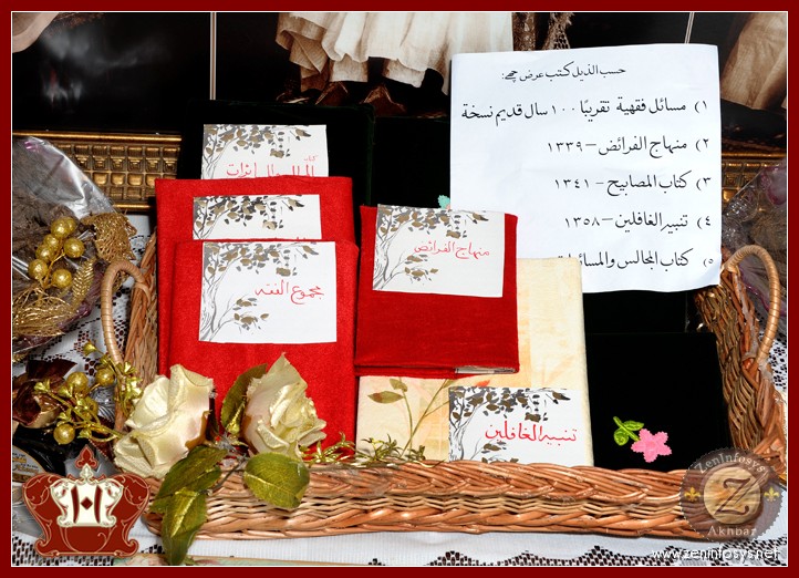 MSB Haidery - Moving Towards Excellence!!!: Muraqibeen Ziyafat At ...