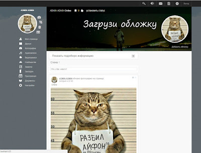 ONLINE-Магазин