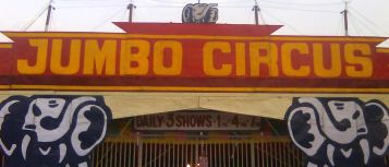 Jumbo circus at Kollam | Soul Of Kollam