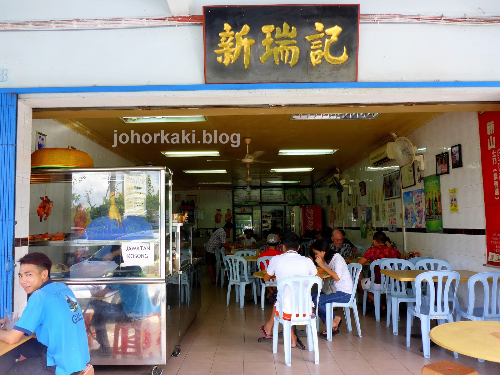 Original Singapore Chicken Rice Lives on in Swee Kee in Senai Johor ...