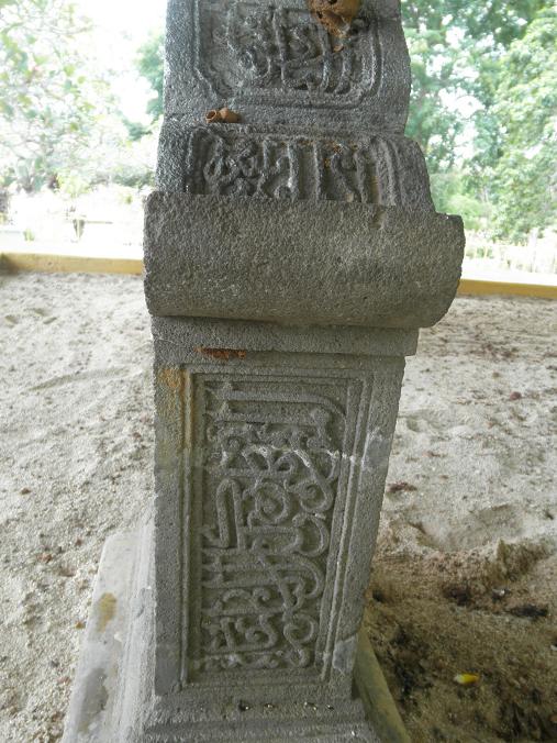 SENI LAMA MELAYU (MALAY OLDEN ART): Batu-batu nesan di makam Sultan ...