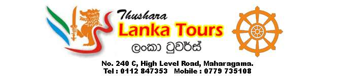 Dambadiwa Tours: Asirimath Dabadiwa Wandana Charika
