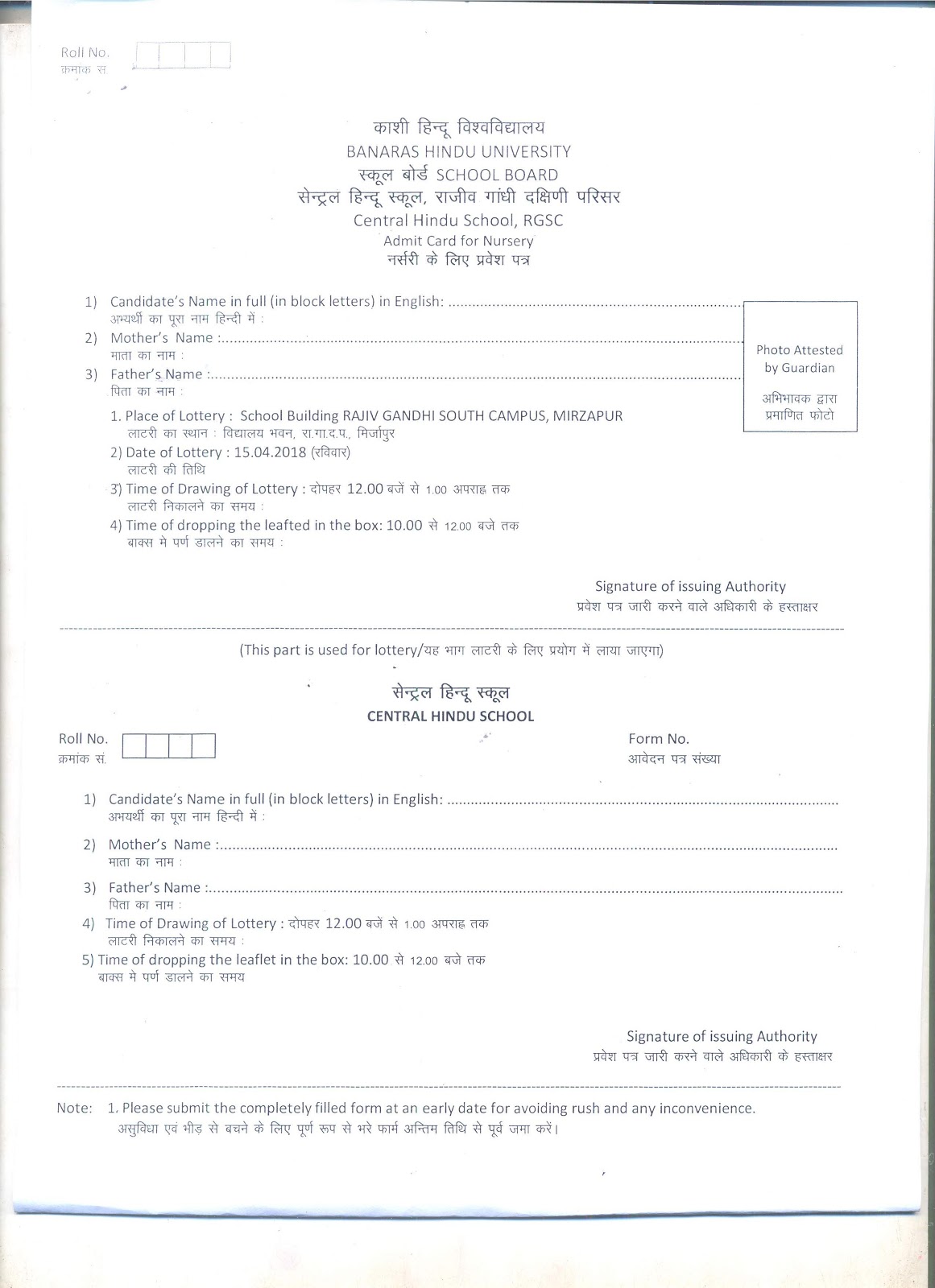 Nursery Application form 2018 - Central Hindu School RGSC Barkachha ...