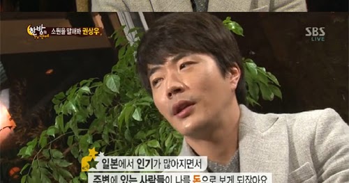 Kwon Sang Woos Car Accident Scandal Continues To Haunt Him ~ Netizen Buzz