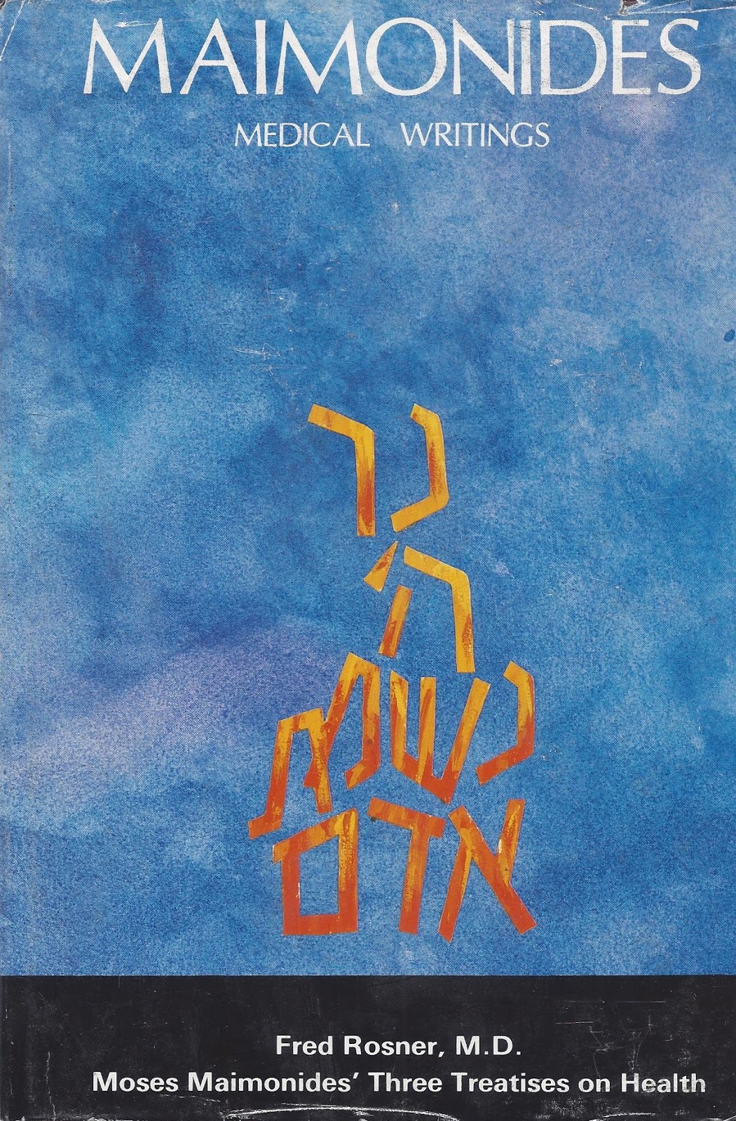 Hollander Books Blog: Moses Maimonides Medical Writing and works on ...