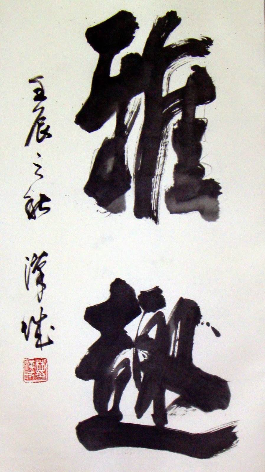 A quick look into Vietnamese calligraphy - VietNam Travel