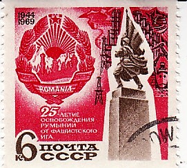 The Left Chapter: Communist Iconography & Symbolism -- Stamps of the ...
