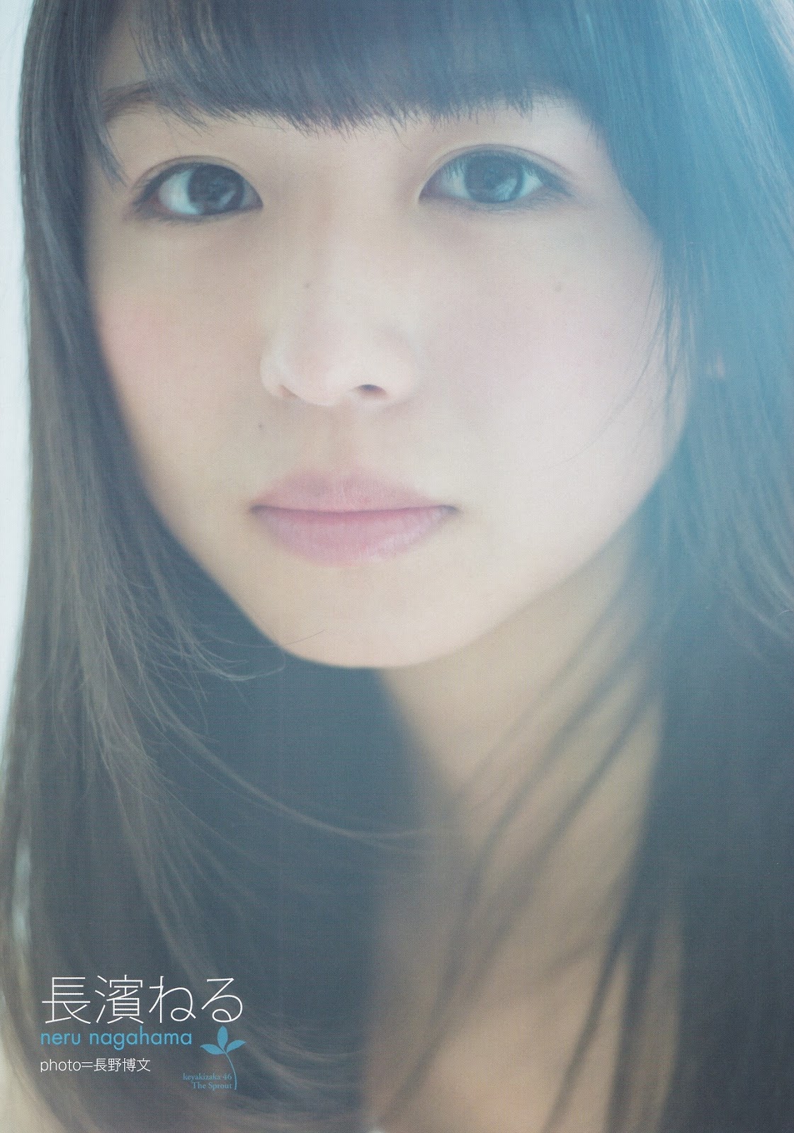 Nao Kanzaki and a few friends: Keyakizaka46: The 'Neru Nagahama post ...