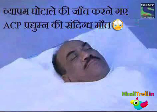 CID ACP Pradyuman Troll Picture