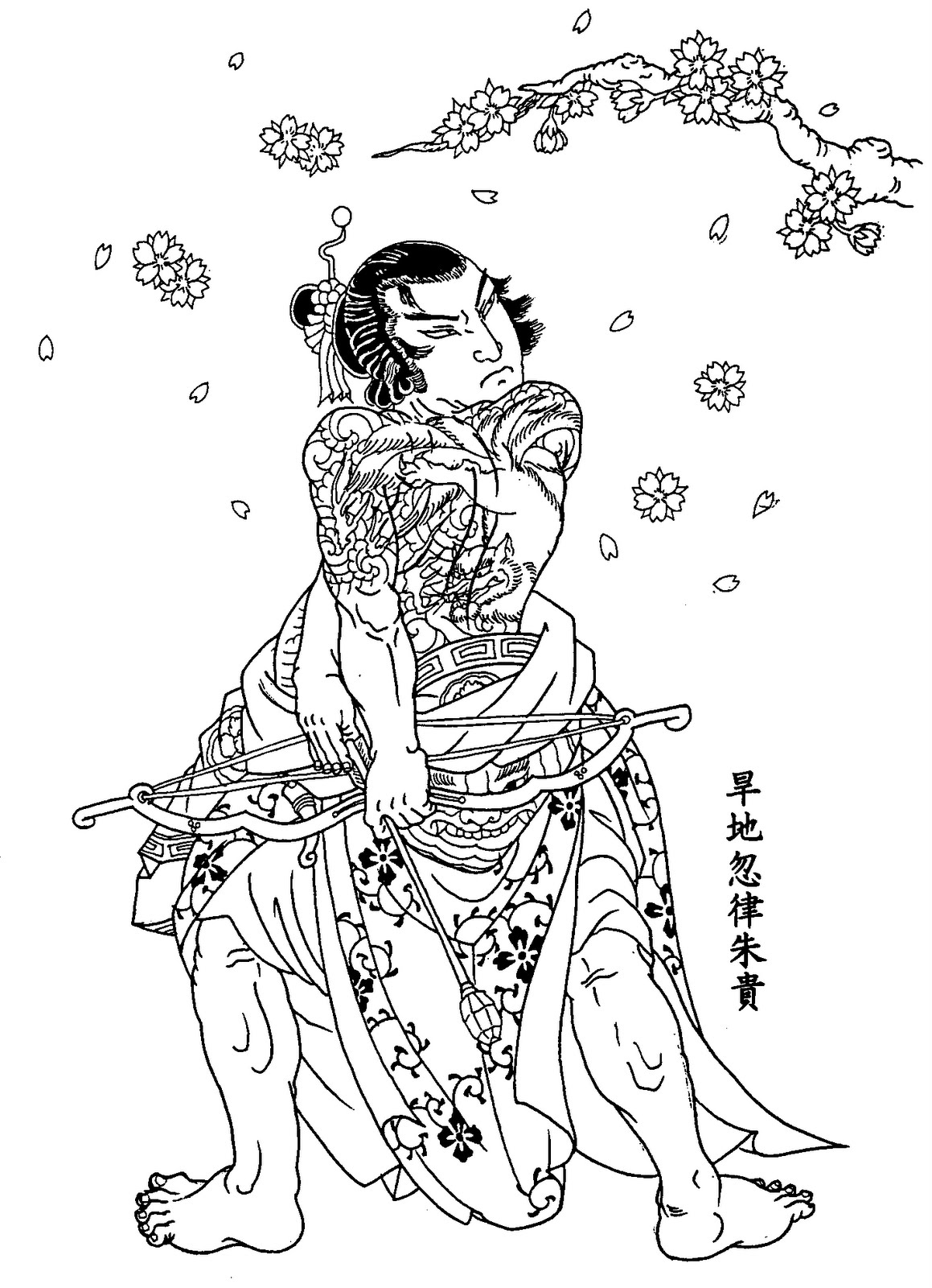 Colorir e Pintar: Japanese Horicho Tattoo Designs